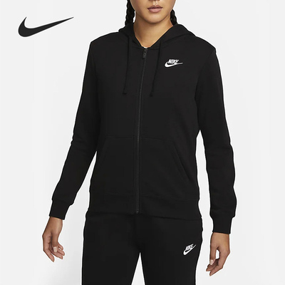 Nike/耐克正品2023新款运动服连帽训练夹克外套DQ5472-010