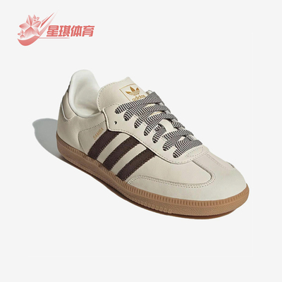Adidas/阿迪达斯正品三叶草男女同款舒适薄底耐磨板鞋JS3181