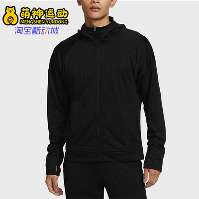 耐克正品男子时尚夹克外套