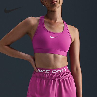 耐克女士运动健身透气训练内衣