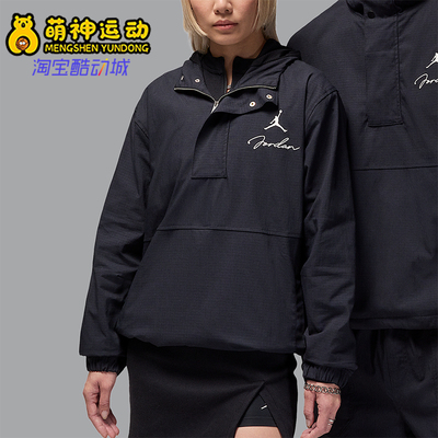 Nike/耐克正品JORDAN男士运动休闲半拉链连帽卫衣外套HF9294-010