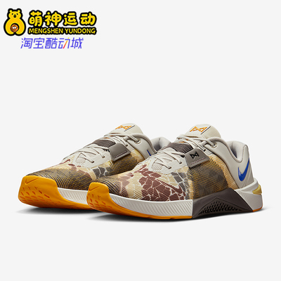 Nike/耐克正品Metcon 10男士耐磨训练系带运动健身鞋HQ2615-001