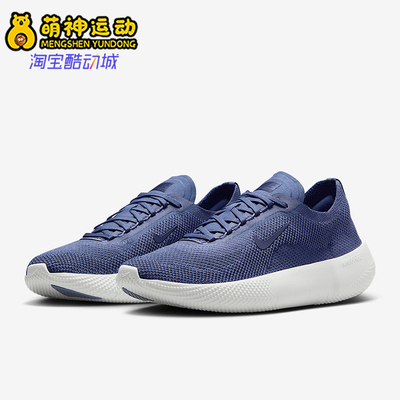 Nike/耐克正品26夏四季款男士运动低帮轻盈柔软跑步鞋HF1078-403
