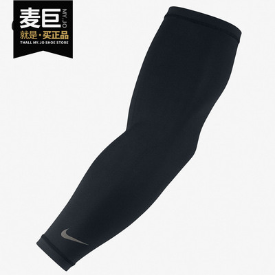 Nike/耐克正品男女运动护具当季新款透气篮球训练护臂套 AC3397