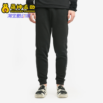 Adidas/阿迪达斯正品M BRLV PNT 2男士经典针织运动长裤GU0851