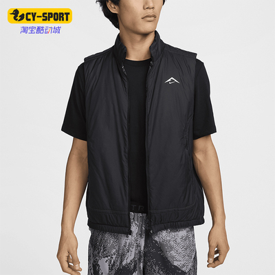 耐克男士越野跑步简约马甲