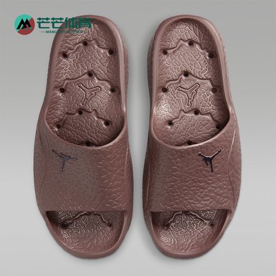 Nike/耐克正品JORDAN男士透气轻便舒适经典休闲拖鞋HQ2163-500