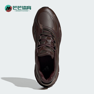 Adidas/阿迪达斯正品Formotion One Lux男女减震复古跑步鞋KH8926