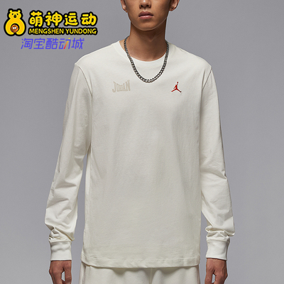 Nike/耐克正品JORDAN男士印花宽松针织经典简约长袖IM3387-133