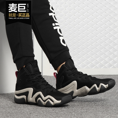 休闲鞋Adidas/阿迪达斯男子