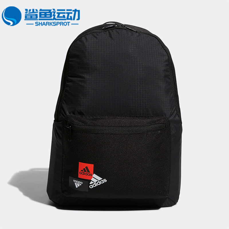 Adidas/阿迪达斯正品男子户外休闲便携收纳运动双肩背包HP1458