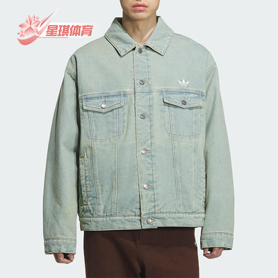 Adidas/阿迪达斯正品三叶草男女日常翻领保暖复古牛仔棉服KC2624