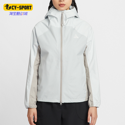 Nike/耐克正品ACG女士梭织拉链防风防水硬壳经典冲锋衣IF0102-025