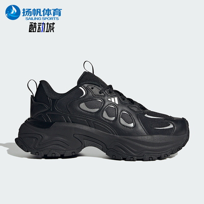 阿迪达斯女士厚底复古老爹鞋