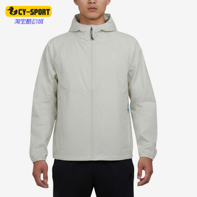 Nike/耐克正品ACG系列PHANTAZMA新款男轻盈经典冲锋衣IF1144-020