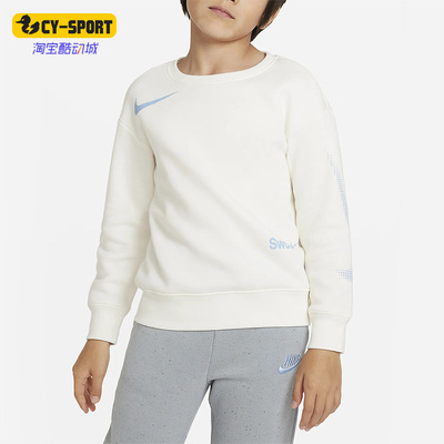 Nike/耐克正品冬季小童休闲加绒保暖运动卫衣FD9208-133