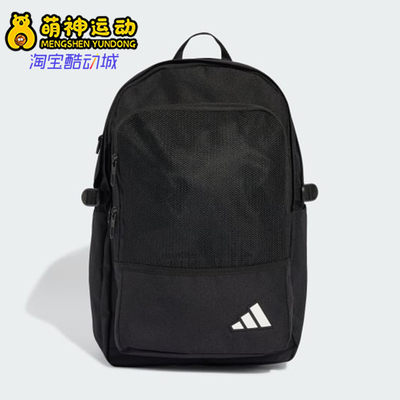 Adidas/阿迪达斯正品新款男女同款拉链简约休闲双肩包KQ8538