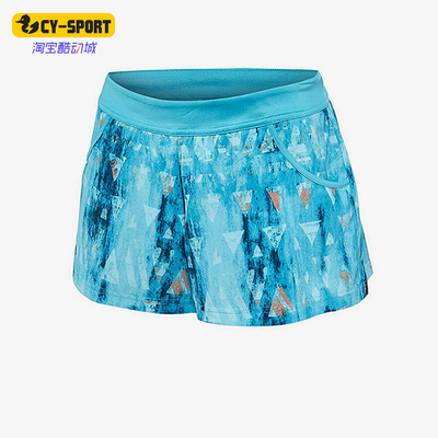 Adidas/阿迪达斯正品女士网球透气休闲三分运动短裤BK0638