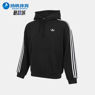 Adidas/阿迪达斯正品三叶草男士简约舒适休闲宽松连帽卫衣KG3903
