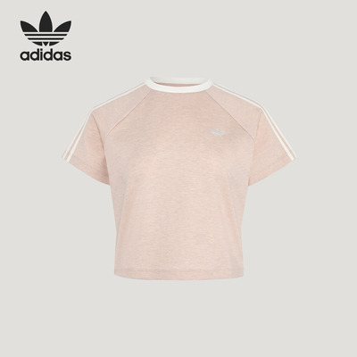 Adidas/阿迪达斯正品三叶草女士针织短款时尚修身日常T恤KY8480