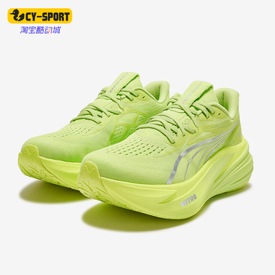 Puma/彪马正品Magmax Nitro™ 2男士运动低帮跑步鞋312125-20