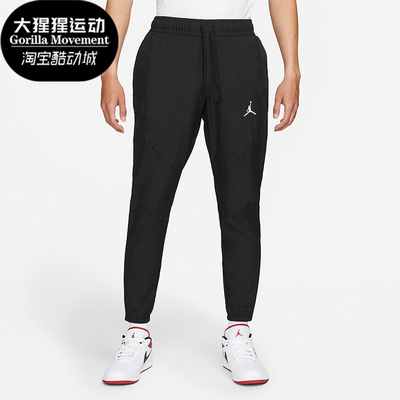 耐克正品男子运动梭织长裤