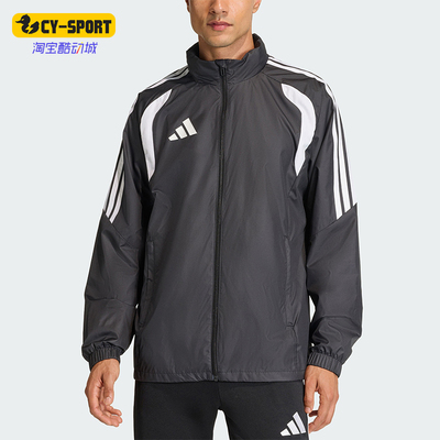 Adidas/阿迪达斯正品TIRO26L WB男士连帽梭织足球运动外套JY9733