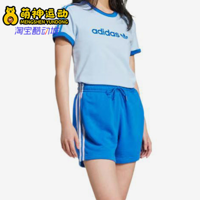 Adidas/阿迪达斯正品三叶草女26夏针织经典短款短袖IZ2674