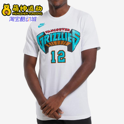 Nike/耐克正品男士运动休闲透气舒适篮球短袖T恤HJ2755-102