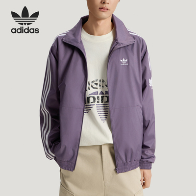Adidas/阿迪达斯正品三叶草ADICOLORTRACKTOP经典夹克外套KV8853