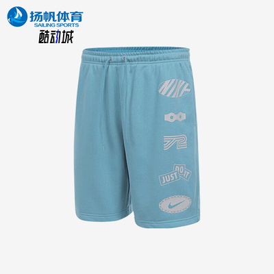 Nike/耐克正品2025夏季款男士运动训练经典透气短裤IB8254-464
