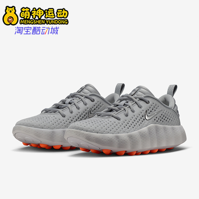 Nike/耐克正品Mind 002男士运动低帮系带耐磨休闲鞋HQ4308-003