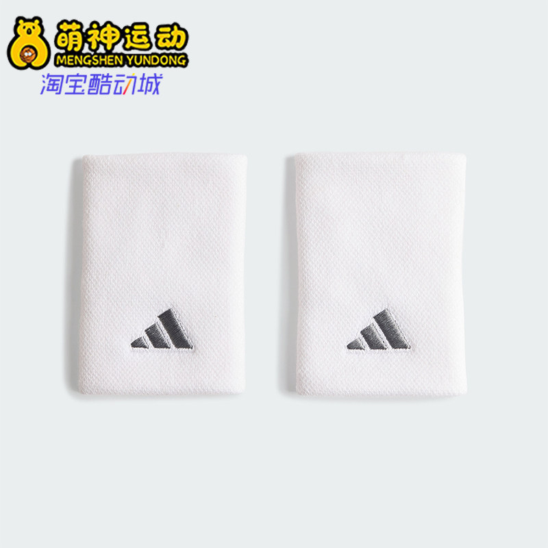 Adidas/阿迪达斯正品2026年男女同款透气网球运动护腕IA7545