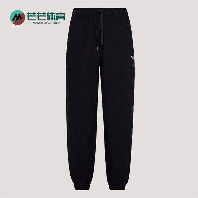 Adidas/阿迪达斯正品三叶草男士系带经典亲肤梭织运动裤KY5771