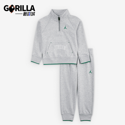 Nike/耐克正品JORDAN小童针织运动立领束脚套装IB8140-011