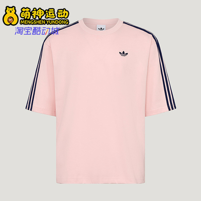Adidas/阿迪达斯正品夏季男士运动针织时尚舒适休闲短袖T恤KG6334