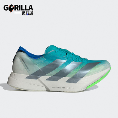 Adidas/阿迪达斯正品ADIZEROADIOSPRO4新款经典男鞋跑步鞋JS2579