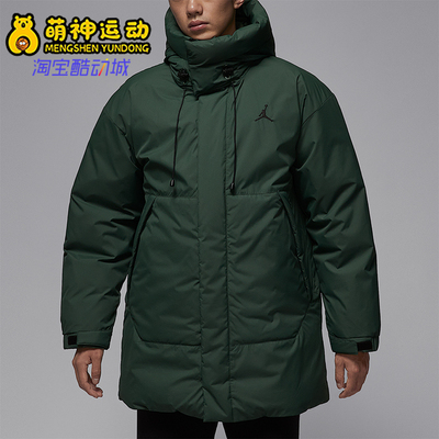 Nike/耐克正品Jordan Flight男士复古宽松时尚羽绒服HV0539-316