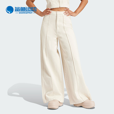 阿迪达斯女士运动长裤IS3584