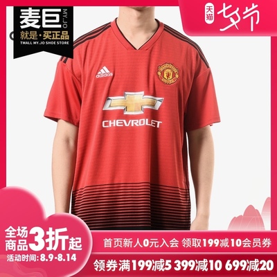 Adidas正品男子比赛服短袖