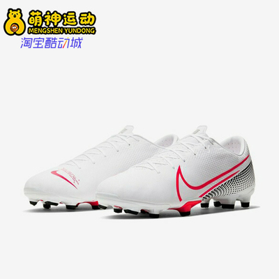 Nike/耐克正品男士低帮耐穿多场地训练运动足球鞋AT5269-160