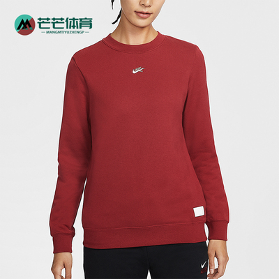 Nike/耐克正品Sportswear女士休闲圆领刺绣运动卫衣IQ3827-613