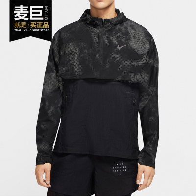 Nike/耐克男子跑步上衣