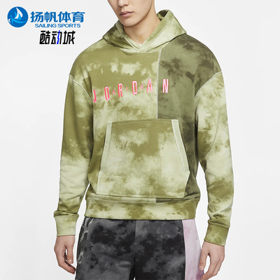 Nike/耐克正品JORDAN男士休闲水墨拼接连帽时尚卫衣CJ0227-370