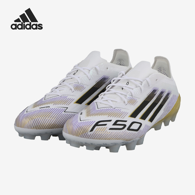Adidas/阿迪达斯官方正品F50Elite2G/3GAG新款男贴合足球鞋JR1693
