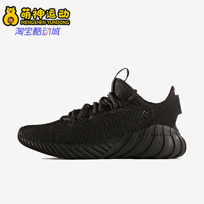 Adidas/阿迪达斯正品三叶草男女同款耐磨运动休闲鞋BZ0330