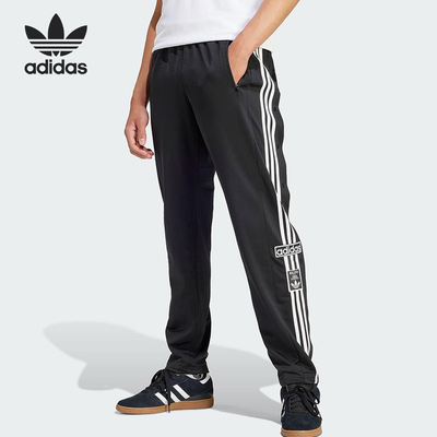 Adidas/阿迪达斯正品三叶草大童时尚简约直筒经典长裤IM8592
