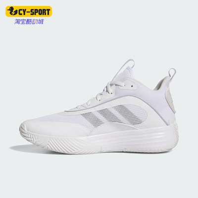 Adidas/阿迪达斯正品OWNTHEGAME男士训练实战中高帮篮球鞋JR6671