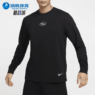 耐克男士运动训练休闲圆领长袖