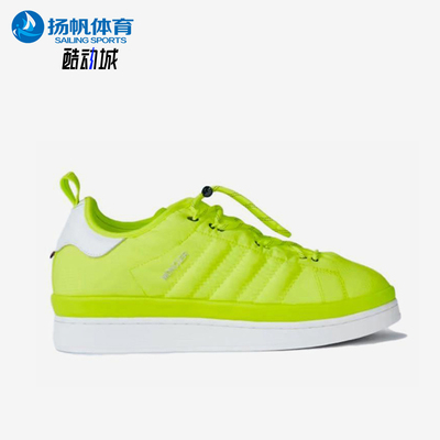 Adidas/阿迪达斯正品三叶草男士休闲耐磨透气低帮板鞋IG7866